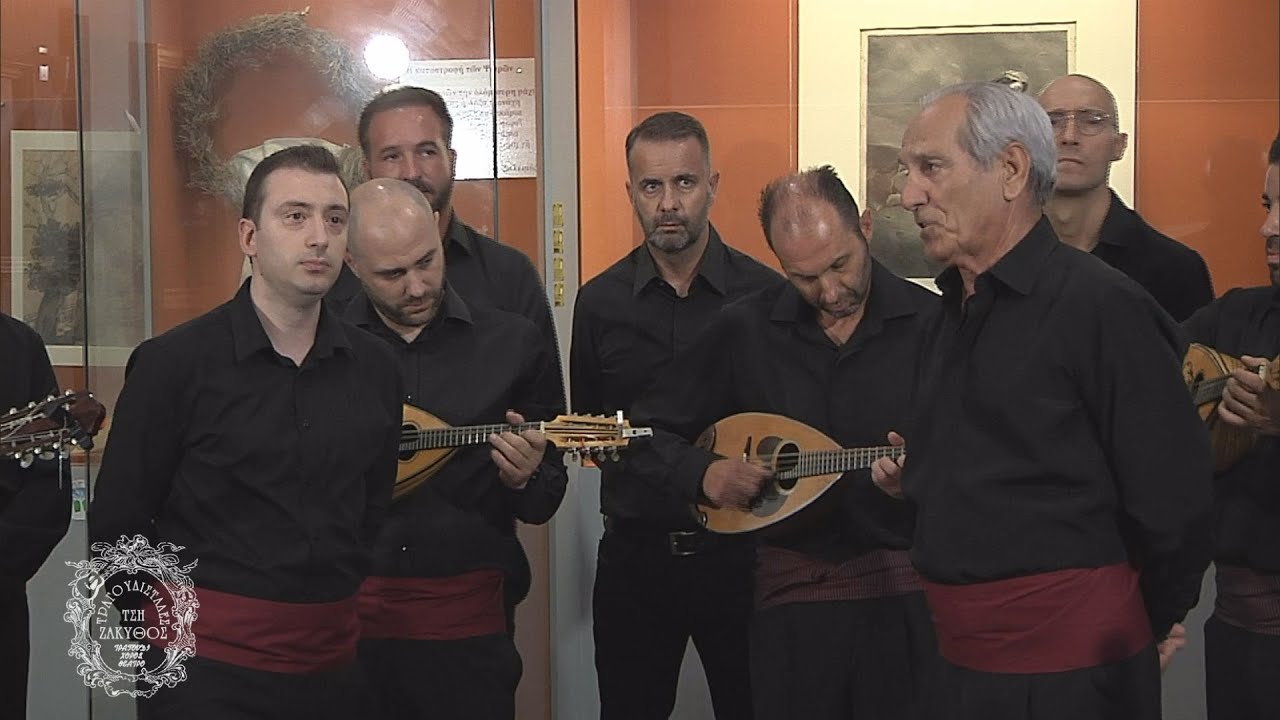 Η Φαρμακωμένη | Τραγουδιστάδες τση Ζάκυθος | Μουσείο Σολωμού & Επιφανών ...