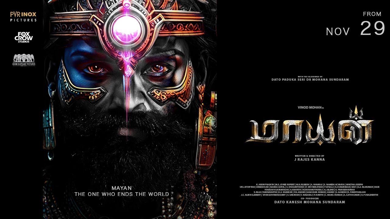 MAYAN PROMO TEASER | VINOD MOHAN, BINDU MADHAVI | FOX & CROW STUDIOS ...