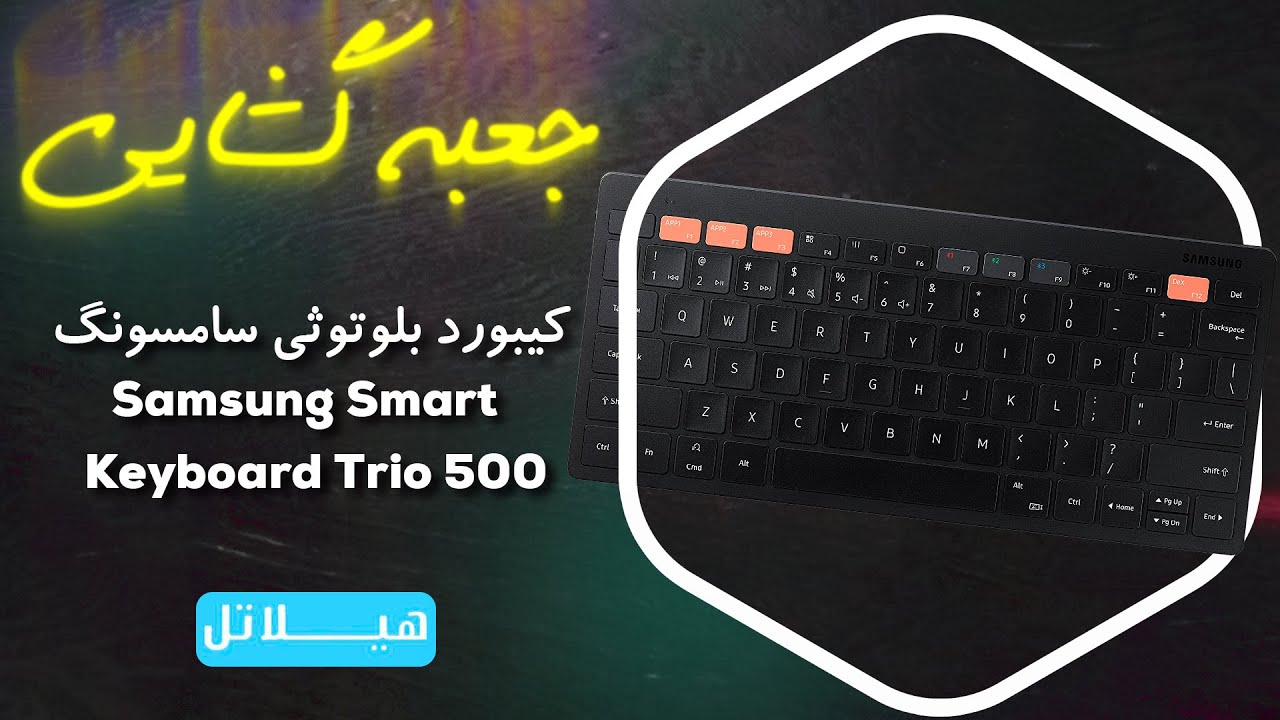 smart keyboard trio 500 unboxing🔎 - YouTube