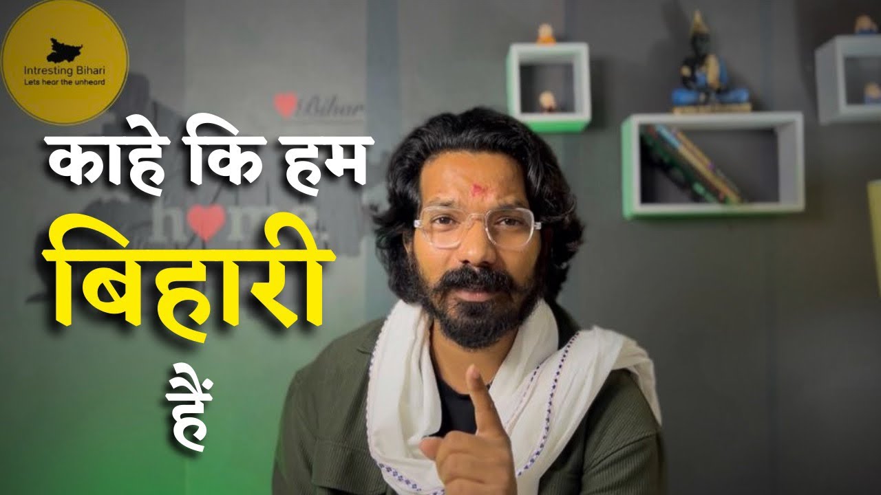 Kahe Ki Hum Bihari Hain - Exploring the Culture and Traditions of Bihar ...