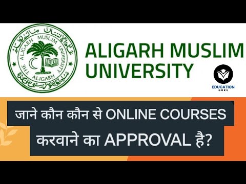 AMU ONLINE! ALIGARH MUSLIM UNIVERSITY ONLINE COURSES! AMU DISTANCE ...