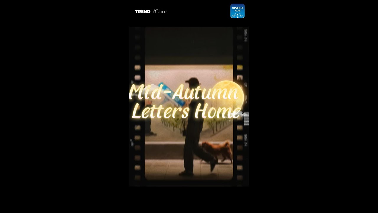 Mid-Autumn Letters Home | A French girl's mooncake memories - YouTube
