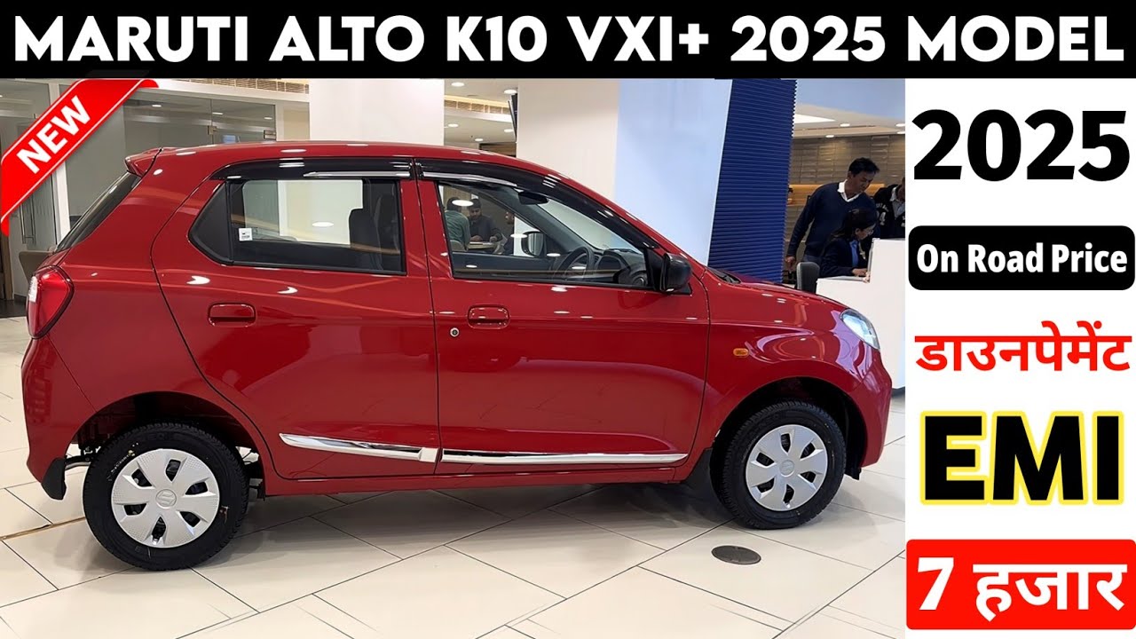 Alto K10 New Model 2025 | Maruti Alto K10 Top Model | Price ...