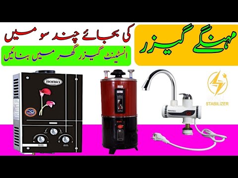 {136} How to make instant Water Heater | instant Water Heater| |Water ...