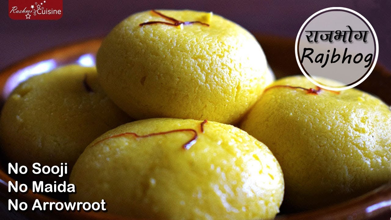 हलवाई जैसी राजभोग बनाने का सबसे आसान तरीका Rajbhog Recipe राजभोग या ...