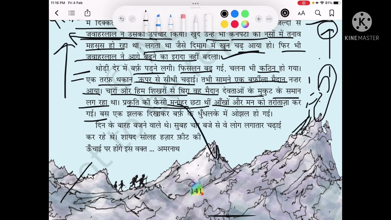Class 5 Hindi lesson 18 chunauti Himalaya Ki Full class-5-hindi-lesson-18-chunauti-himalaya-ki-full