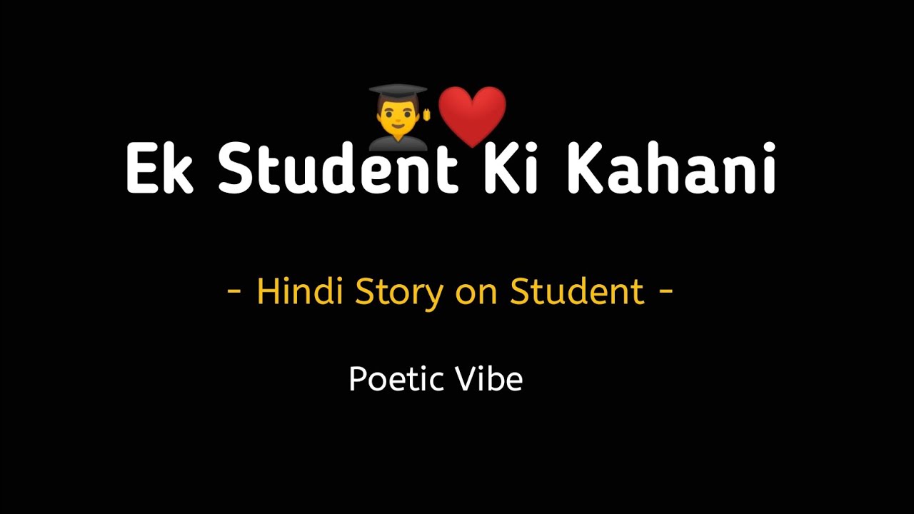 Ek Student Ki Kahani | A Relatable Poetry for Students Ft Poetic Vibe ...