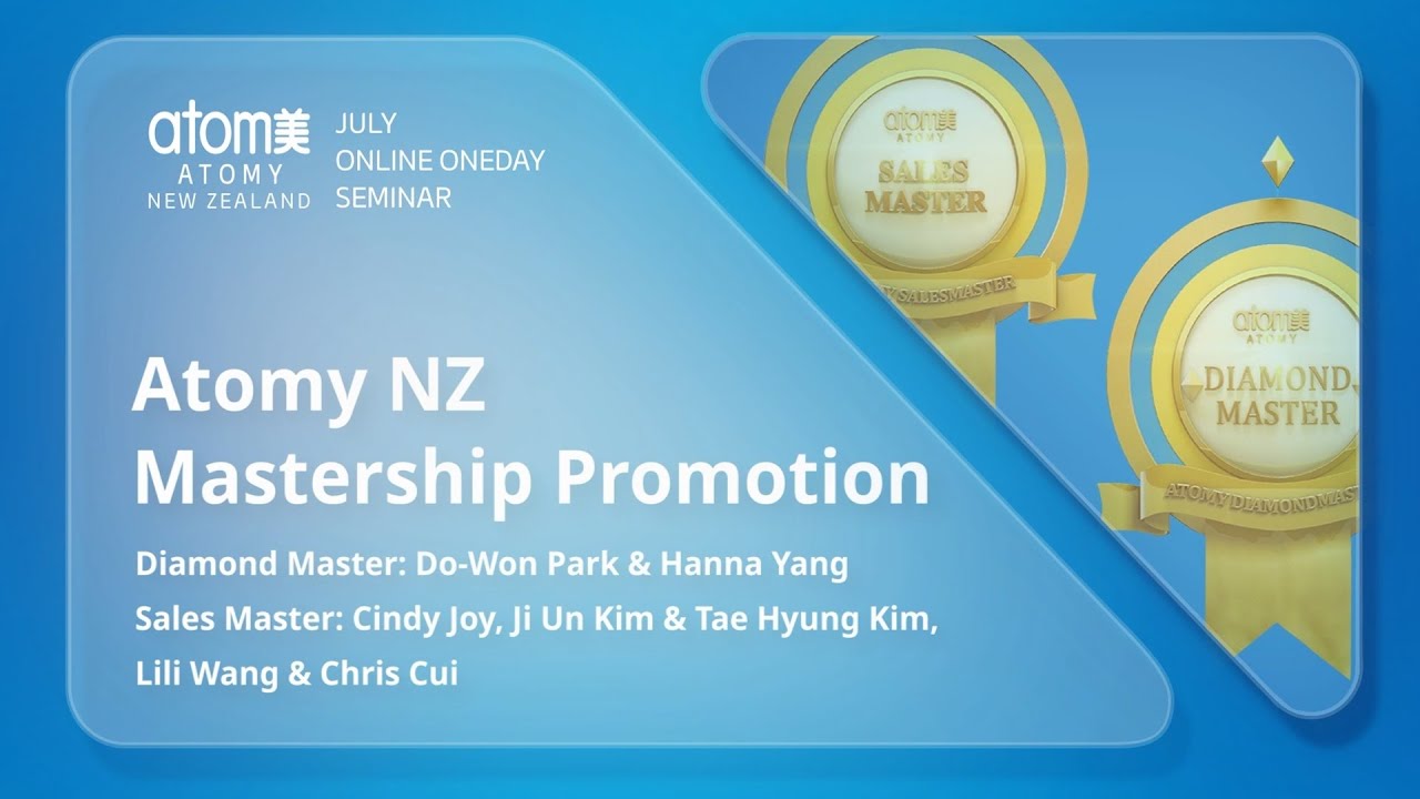 [July ODS] New Mastership Interviews | Atomy New Zealand - YouTube