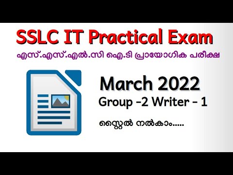 SSLC IT Practical Exam 2022- Qn:6 Writer-1സ്റ്റൈൽ നൽകാം. - YouTube