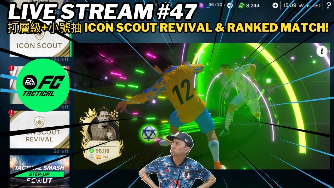 ⚽️ EA SPORTS FC Tactical Gameplay Football ICON SCOUT XAVI & EUCH ...