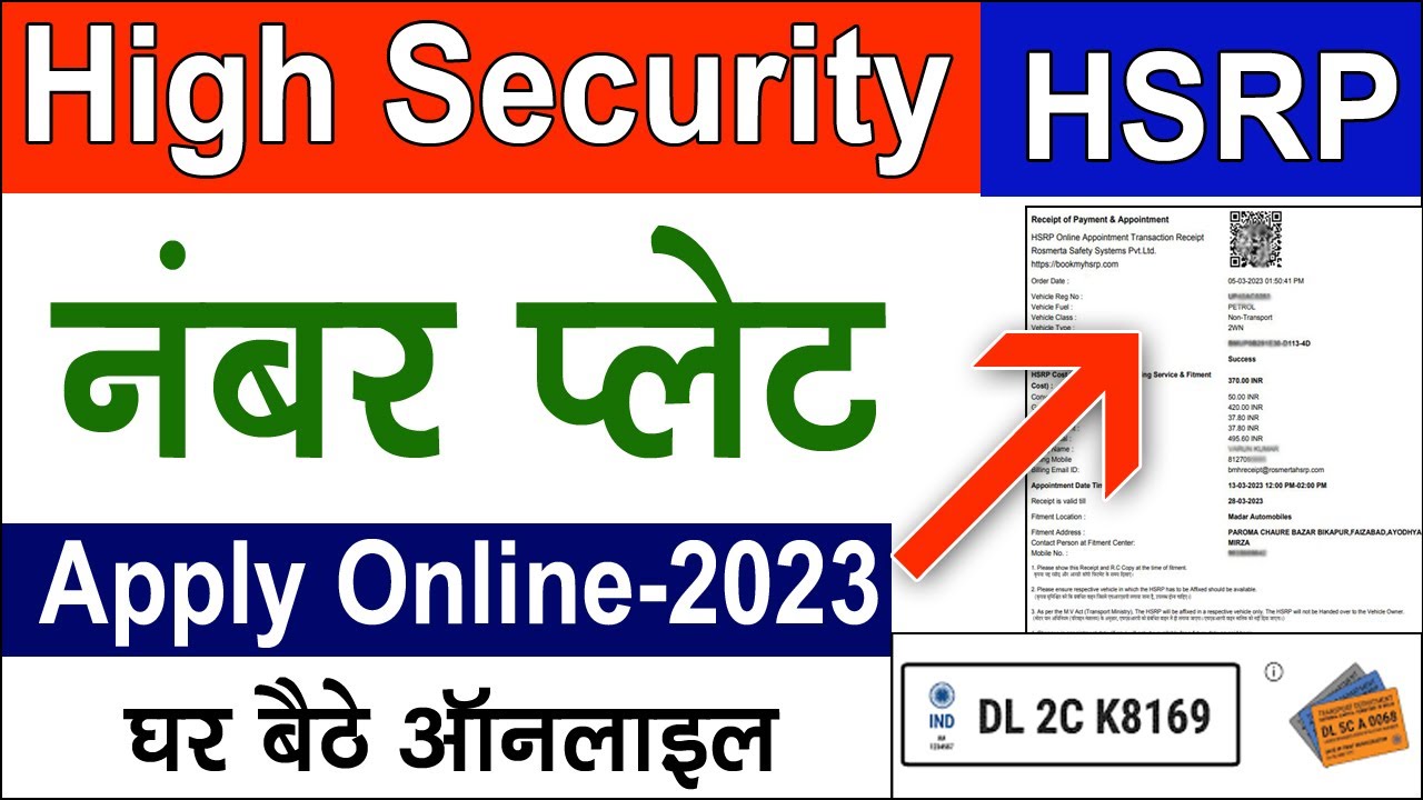 high security number plate online registration| HSRP number plate apply ...