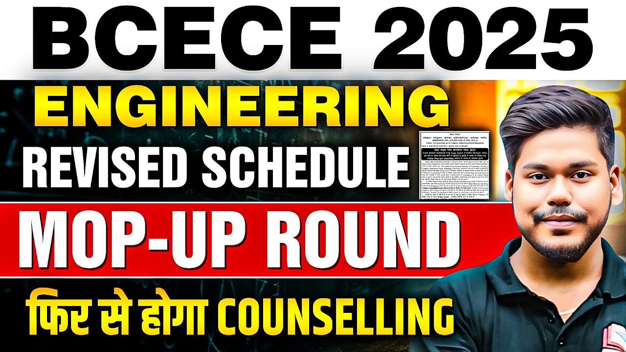 BIHAR ENGINEERING 2025 MOP UP ROUND REVISED SCHEDULE || MOP UP ROUND ...