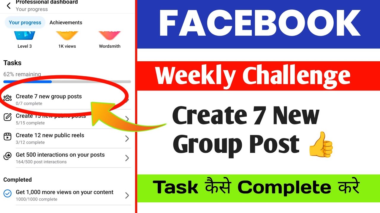 Facebook weekly challenge Facebook create 7 new group posts 🥰 - YouTube