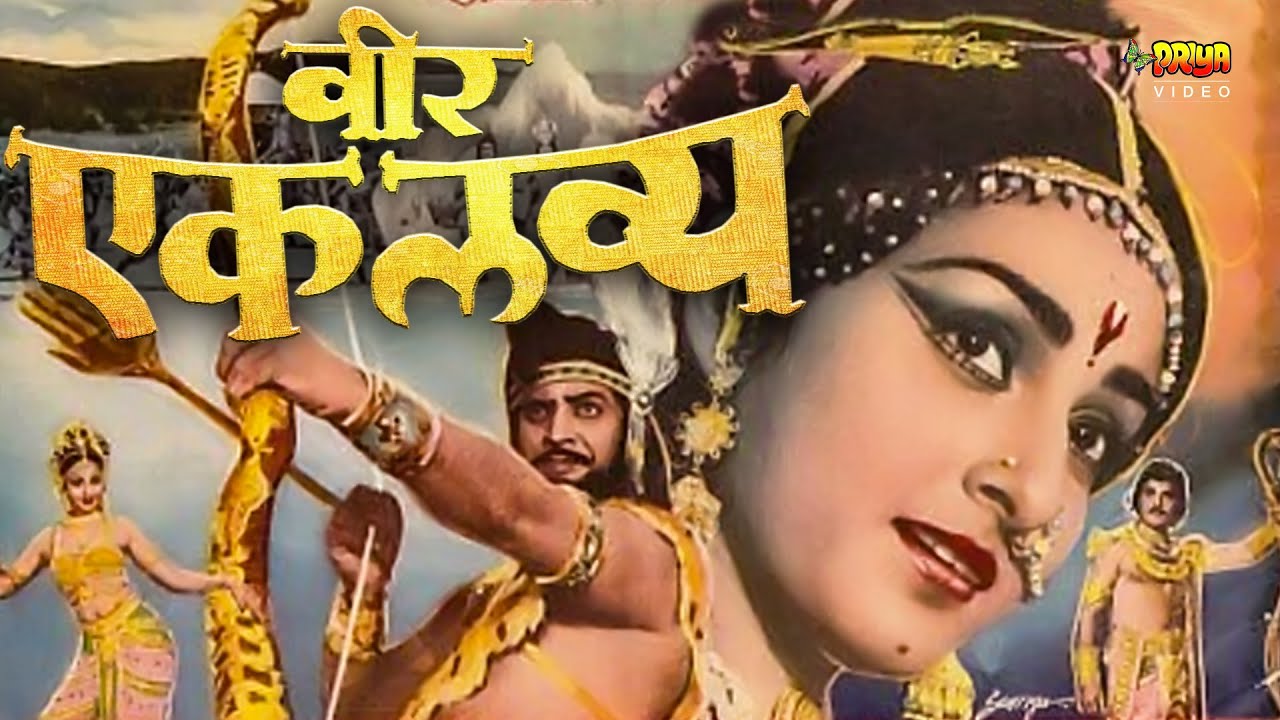 Veer Eklavya | Full Hindi Devotional Movie | Jayapradha, Sarath Babu ...