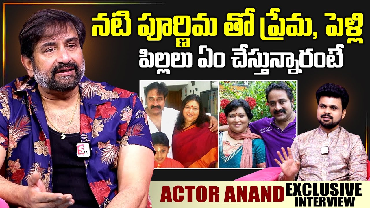 Actor Anand About Wife & Family | SumanTV interviews | Anchor Roshan ...