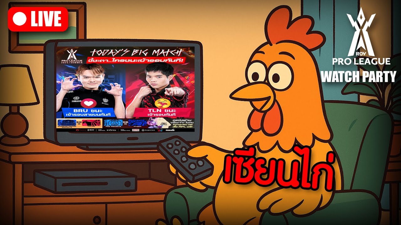 🔴 RoV : มาแบกพี่ชายใหญ่ nontakan ft. กิตงาย chicken v Mrx - YouTube