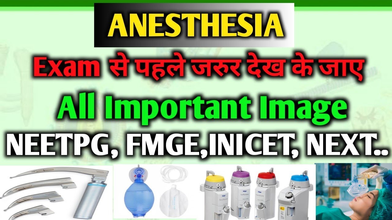 ANESTHESIA IMAGE BASED QUESTIONS (IBQ) QUICK REVISION FOR NEETPG, FMGE ...