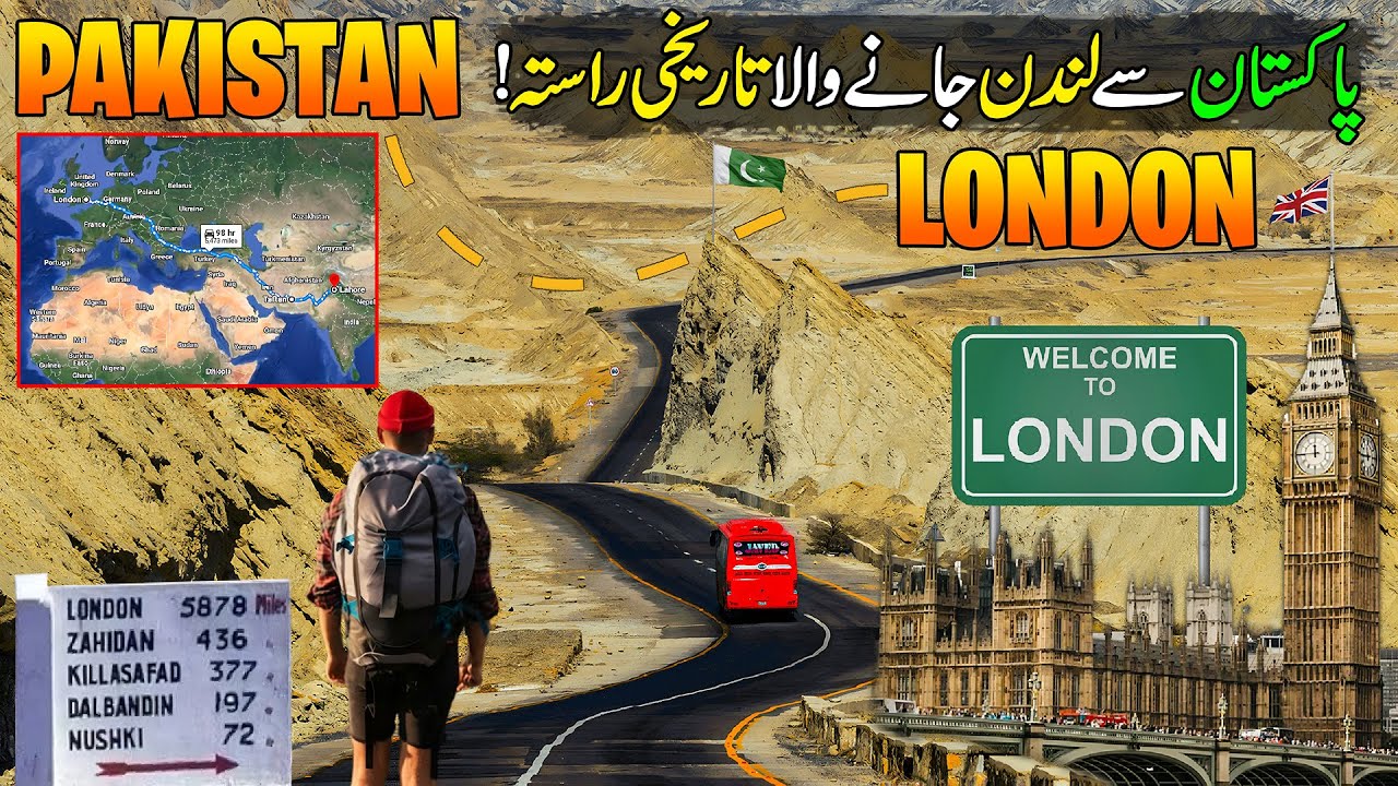 London Road | Historic Gateway From Europe to Pakistan 🇵🇰🇬🇧 ...
