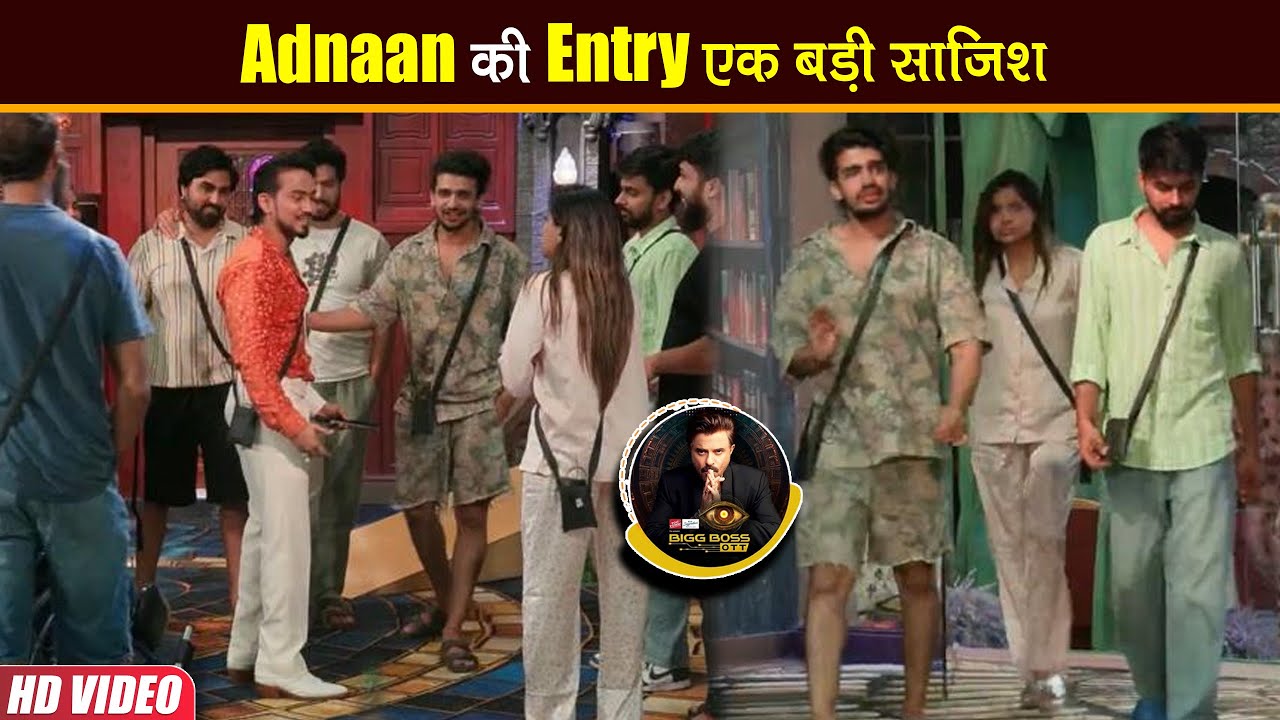 BB OTT 3 Review: टूटेगी vishal- Kataria की दोस्ती, Armaan की Planning ...