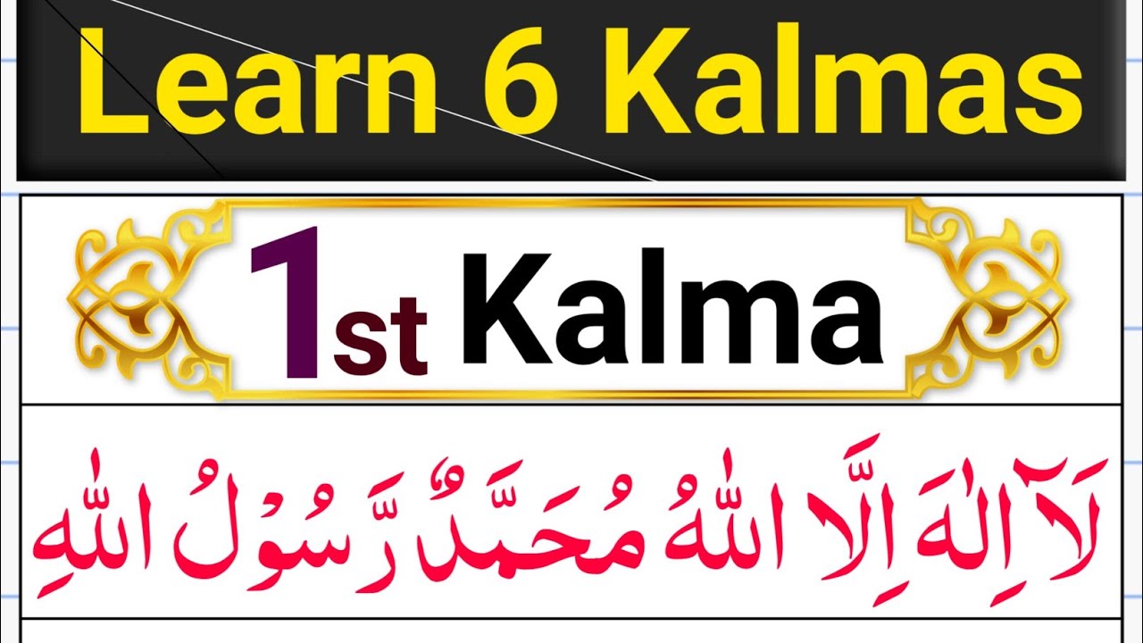 6 Kalma In Islam | Islam Ke 6 Kalme | Learn Quran Daily | 1 to 6 Kalmas ...