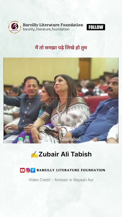 zubair Ali Tabish 🥀🥀 - YouTube