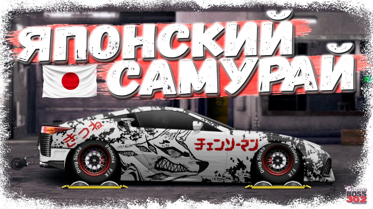 ПОСТРОЙКА LEXUS LFA В СТОКЕ | ЛУЧШАЯ МАШИНА H-КЛАССА | Drag Racing ...