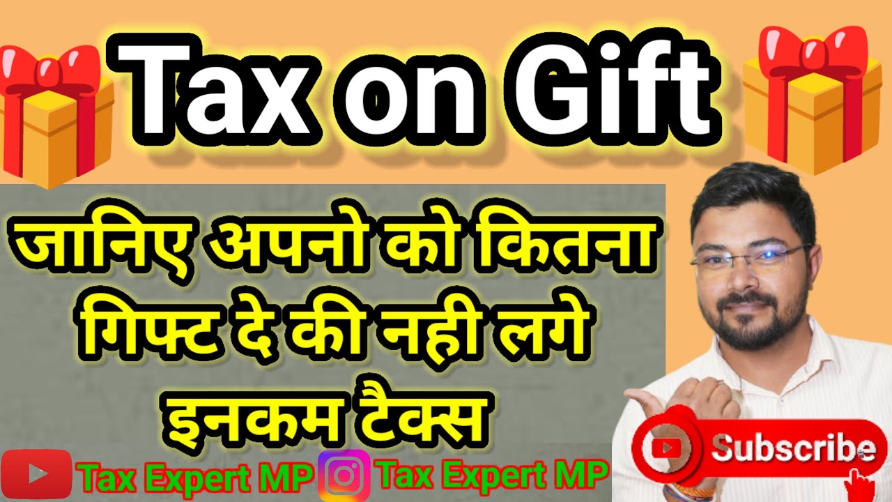 Loan/ Gift from non relative Tax in income tax | Taxable Gifts / loan ...