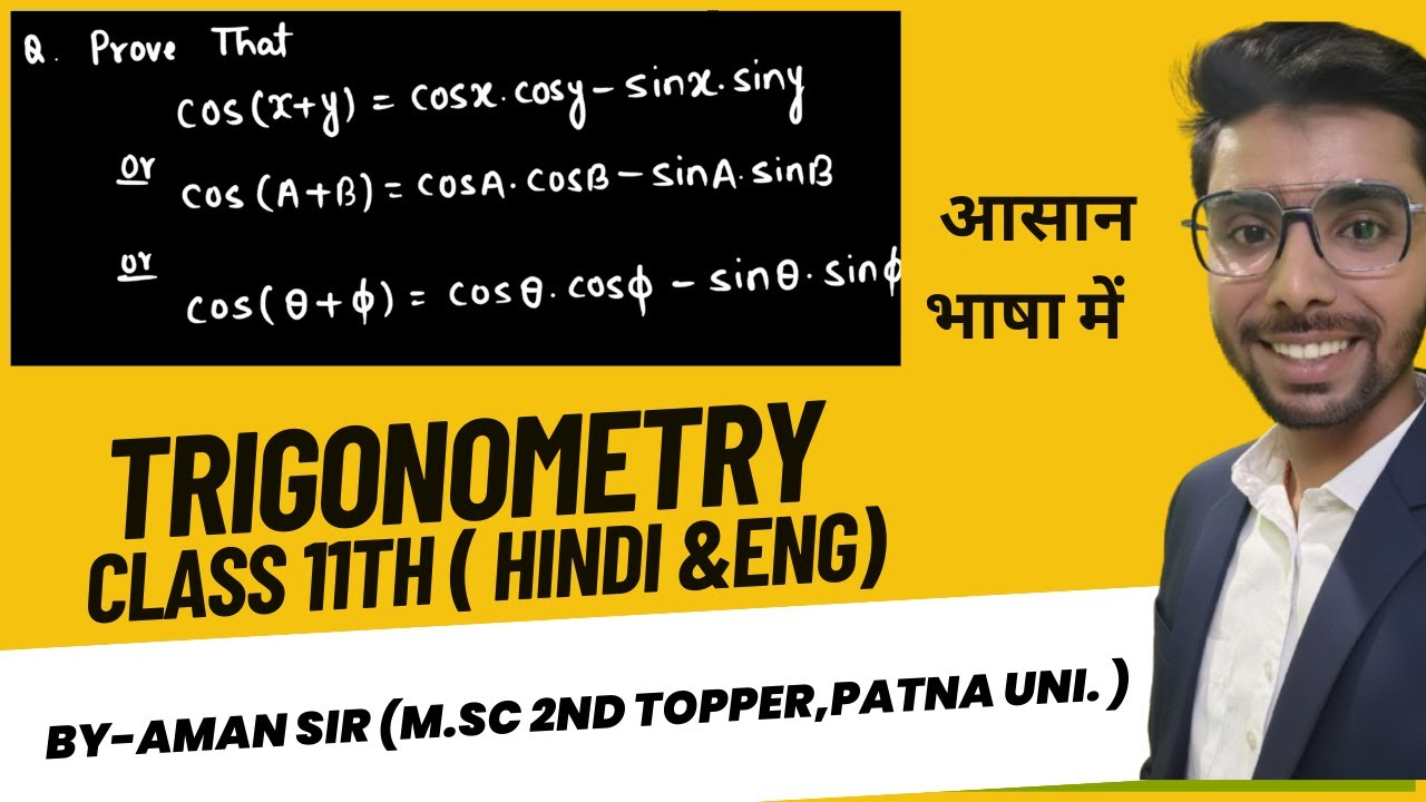 The Easiest Way to Understand proof : cos(A+B) = cosAcosB - sinAsinB ...