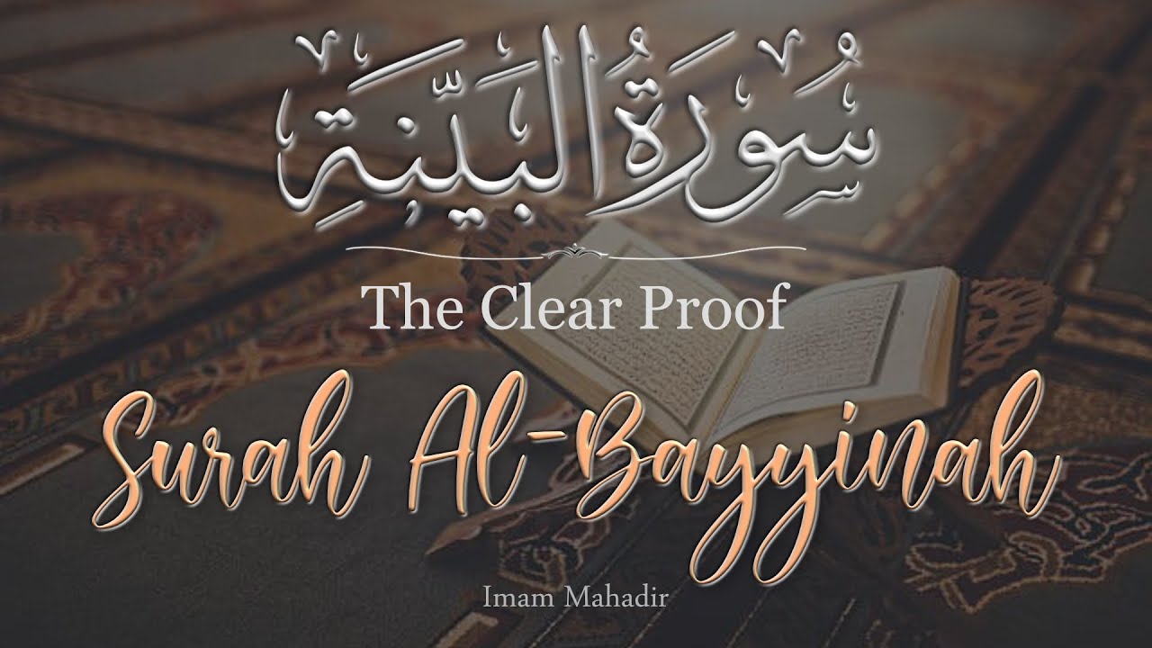 SURAH AL BAYYINAH | سورة البينة | The Clear Proof | Beautiful Quran ...