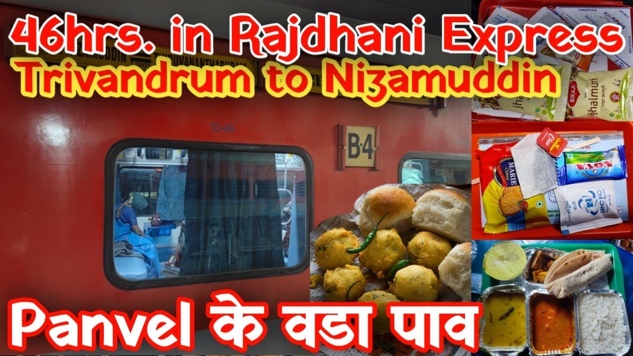46.Hrs Journey in Train *12431 Trivandrum Rajdhani Express* Trivandrum ...