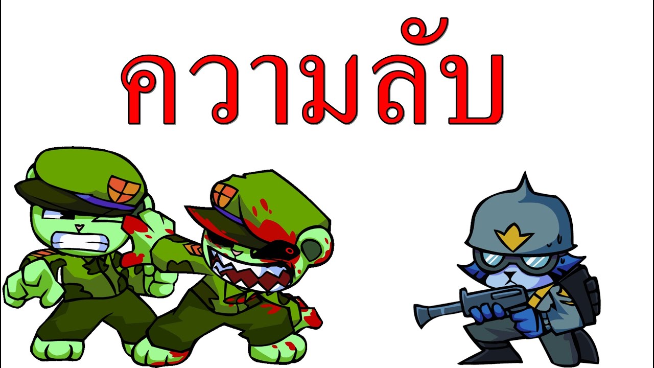 ความลับ Flippy Update ใหม่ ที่ ดู Sus | Friday night funkin - YouTube