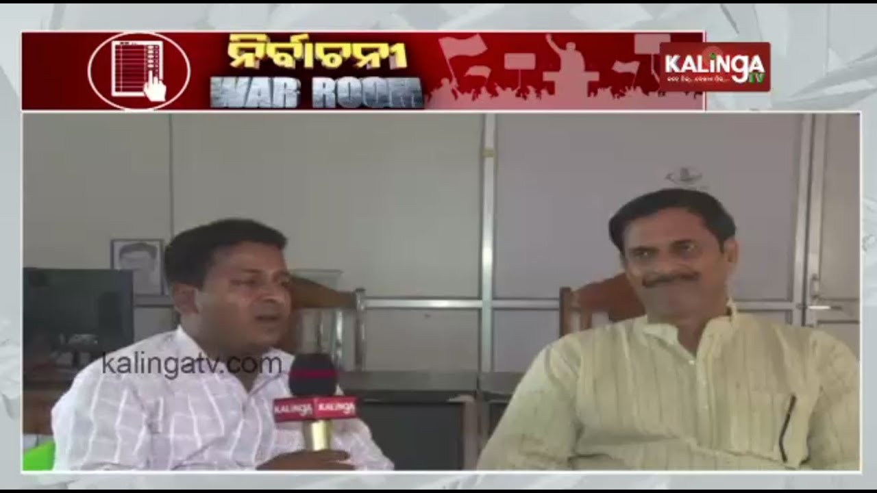 Discussion with BJD leader Samir Ranjan Dash over upcoming election ...