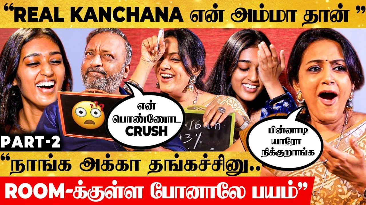 "பேய் பயமா? Kanchana கூட சீட்டு விளையாடுவோம் 🤣 Deva Darshini எங்க வீட்டு Vadivelu" 😂 Funny ...