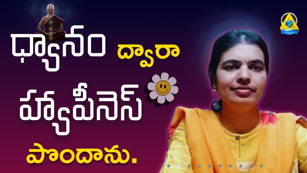 ధ్యానం ద్వారా హ్యాపీనెస్ పొందాను | Kavita Reddy #lightworkerstv - YouTube