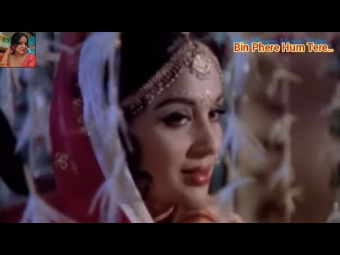 Bin Phere Hum Tere by Mona | Rajendra Kumar, Asha Parekh | Kishore ...
