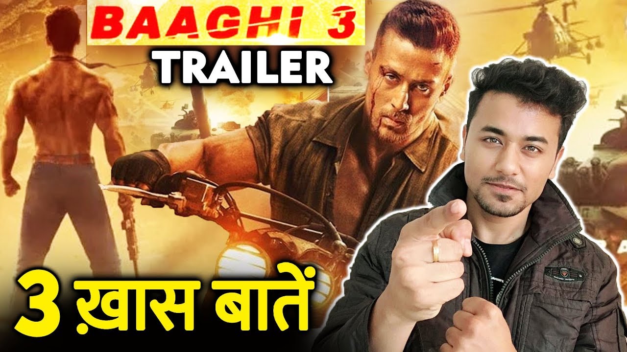 BAAGHI 3 TRAILER के 3 ख़ास बातें | Tiger Shroff | Shraddha Kapoor - YouTube