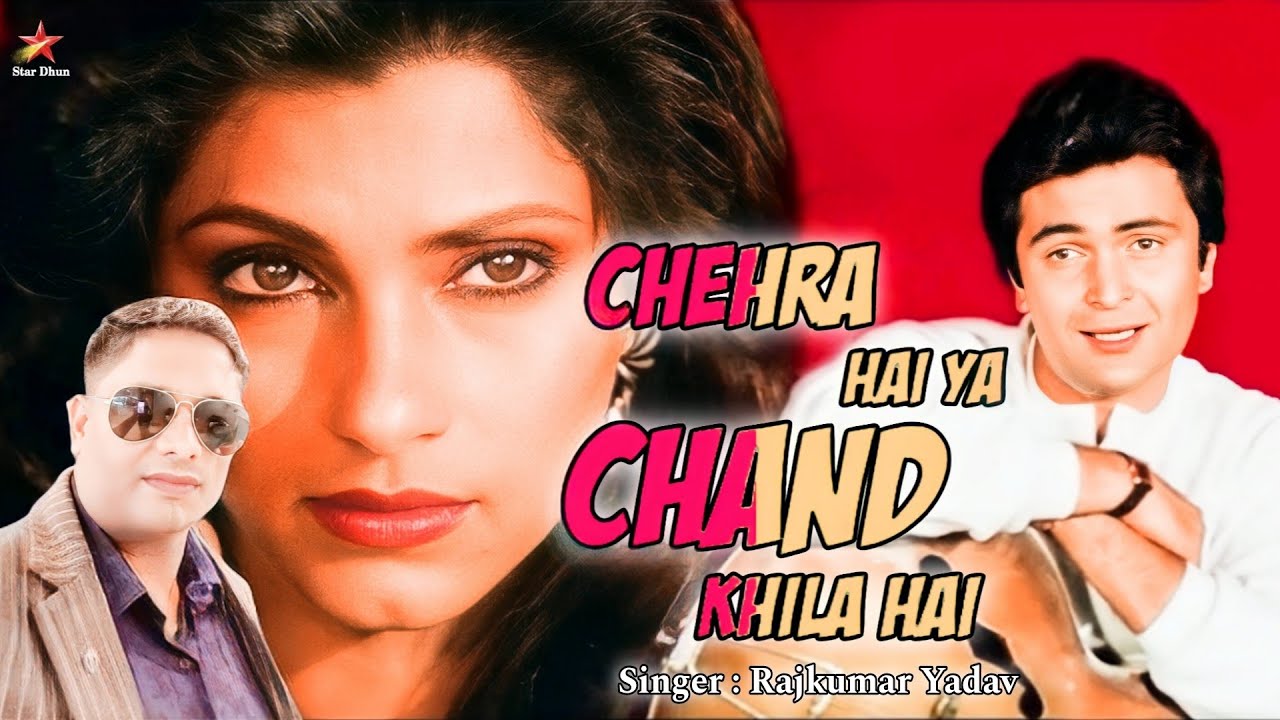 Chehra Hai Ya Chand Khila Hai | Old Is Old Hindi Song | Rajkumar Yadav ...