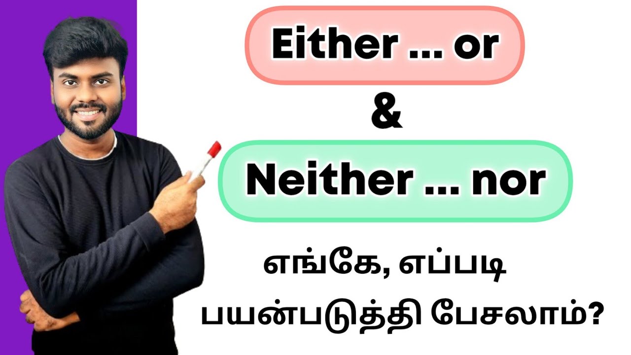 Usage Of EITHER OR NEITHER NOR English Grammar Lesson In Tamil usage-of-either-or-neither-nor-english-grammar-lesson-in-tamil
