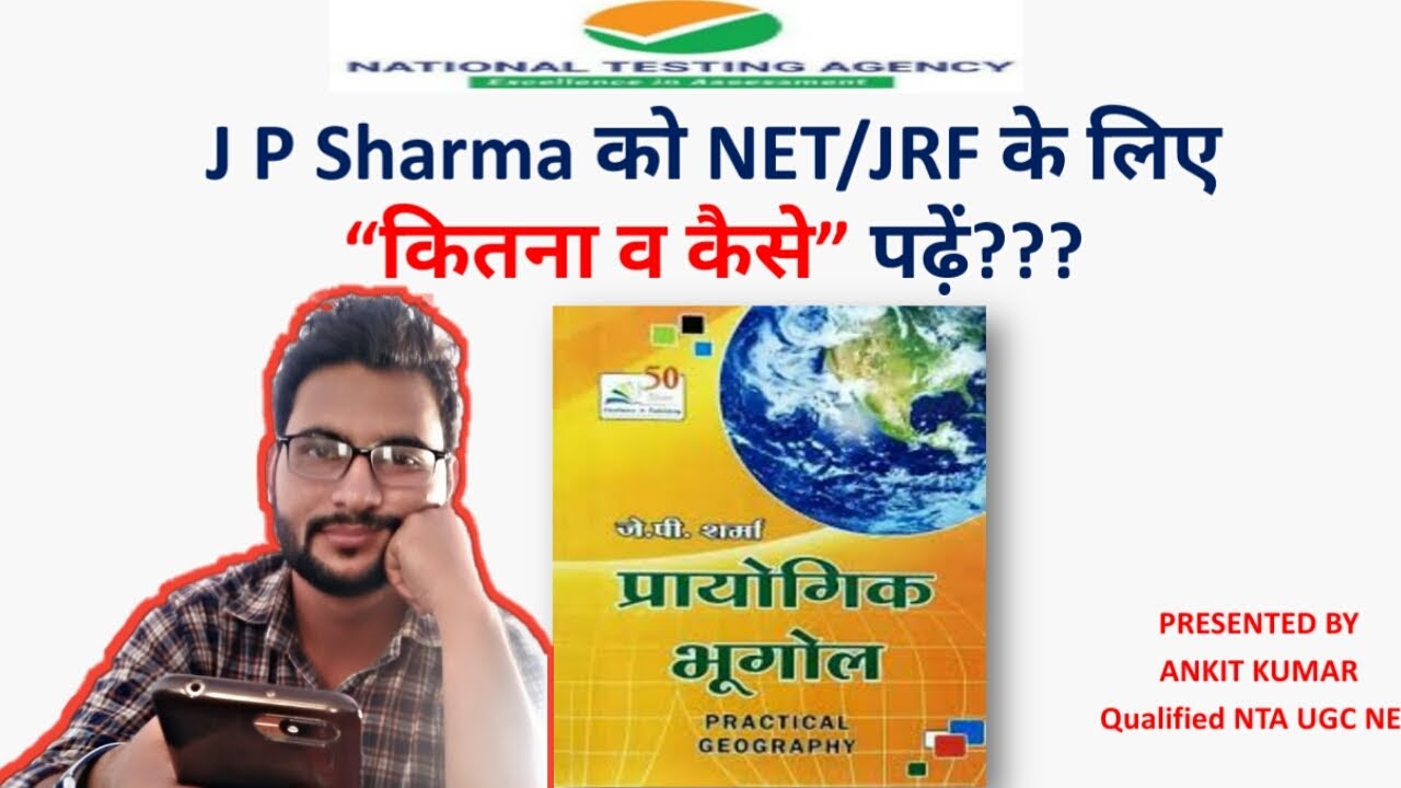 How to cover J P SHARMA's book for NTA UGC NET/JRF- for unit 9 ...