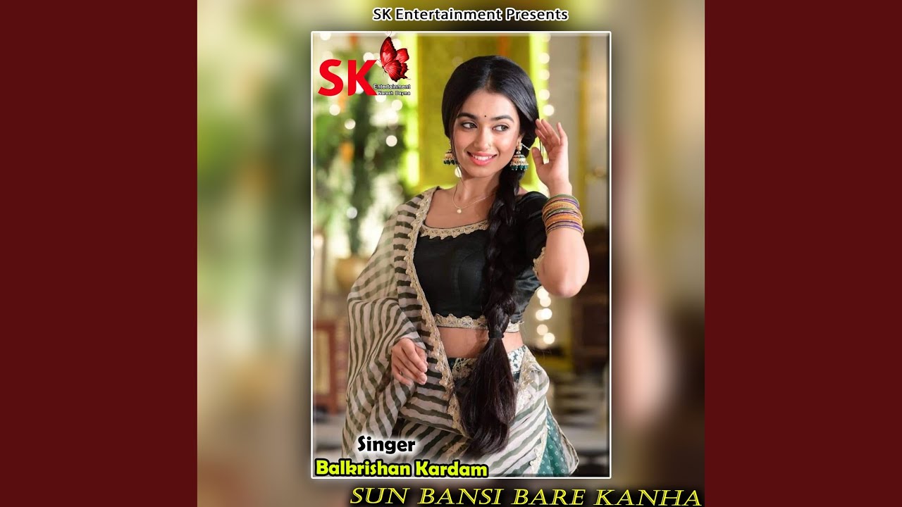 Sun Bansi Bare Kanha - YouTube