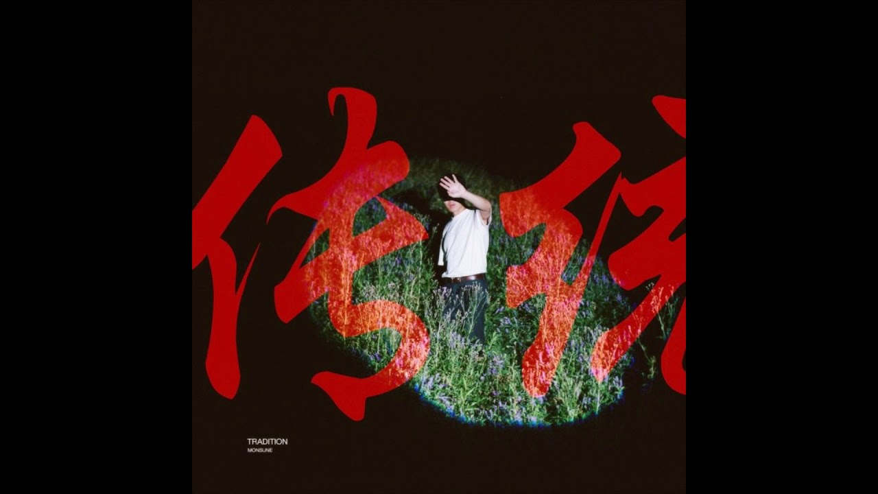 Monsune - Tradition (Full EP) - YouTube
