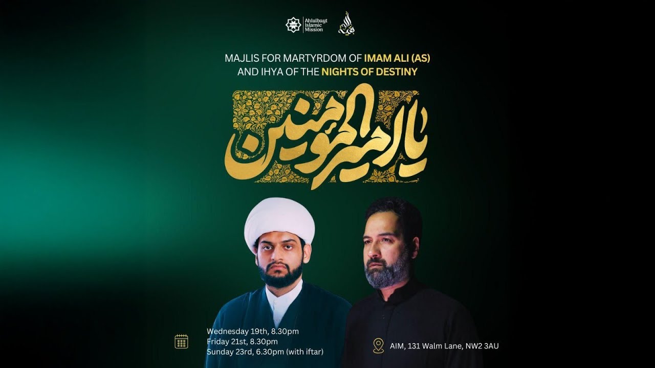 [Live] Night of Destiny - Night 19 | 1446/2025 - YouTube