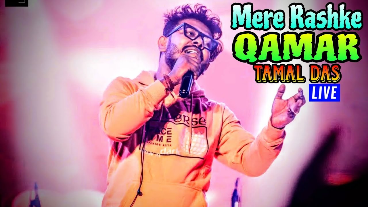 Mere Rashke Qamar💝💝 || Tamal Das Super Singer || ‌যেকোনো অনুষ্ঠানের ...