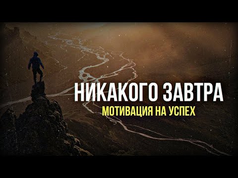 МОТИВАЦИЯ - КАК ПОБЕДИТЬ ЭТОТ МИР! МОТИВАЦИЯ от СИЛЬВЕСТЕР СТАЛЛОНЕ [HD]