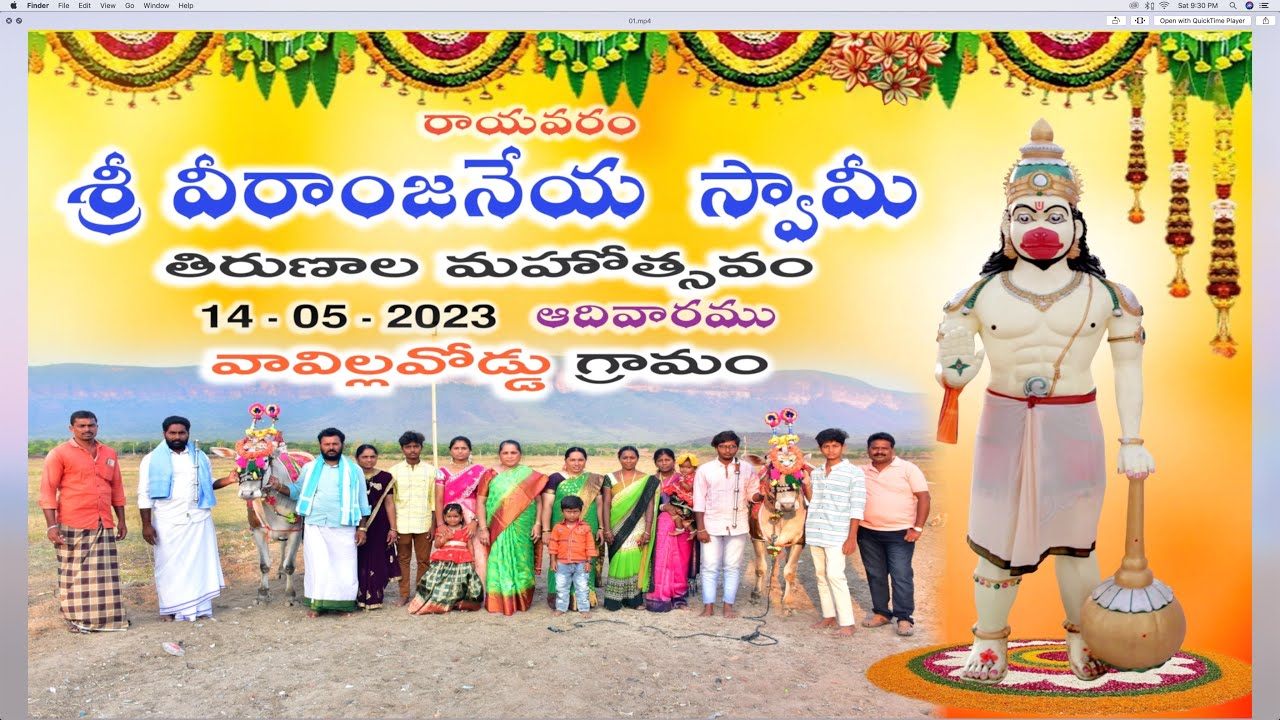 vavillavoddu sree veeranjaneya swami jaatara 15-05-2023 - YouTube