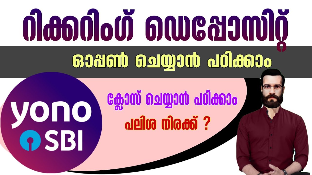 Yono Sbi Recurring Deposit | How to Apply Recurring Deposit in yono SBI ...