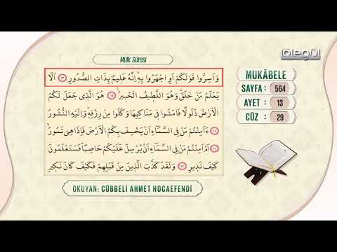 Mülk suresi  / Cübbeli ahmet hoca