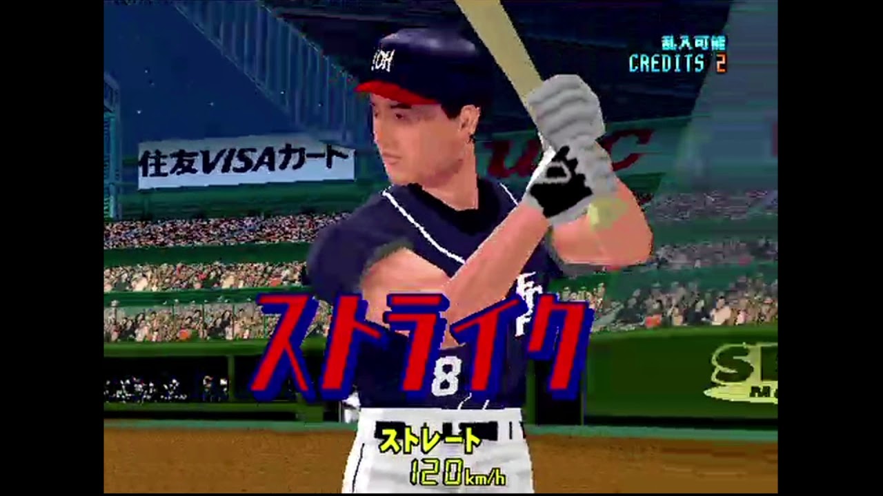 Dynamite Baseball '97 Hawks X Lions - YouTube