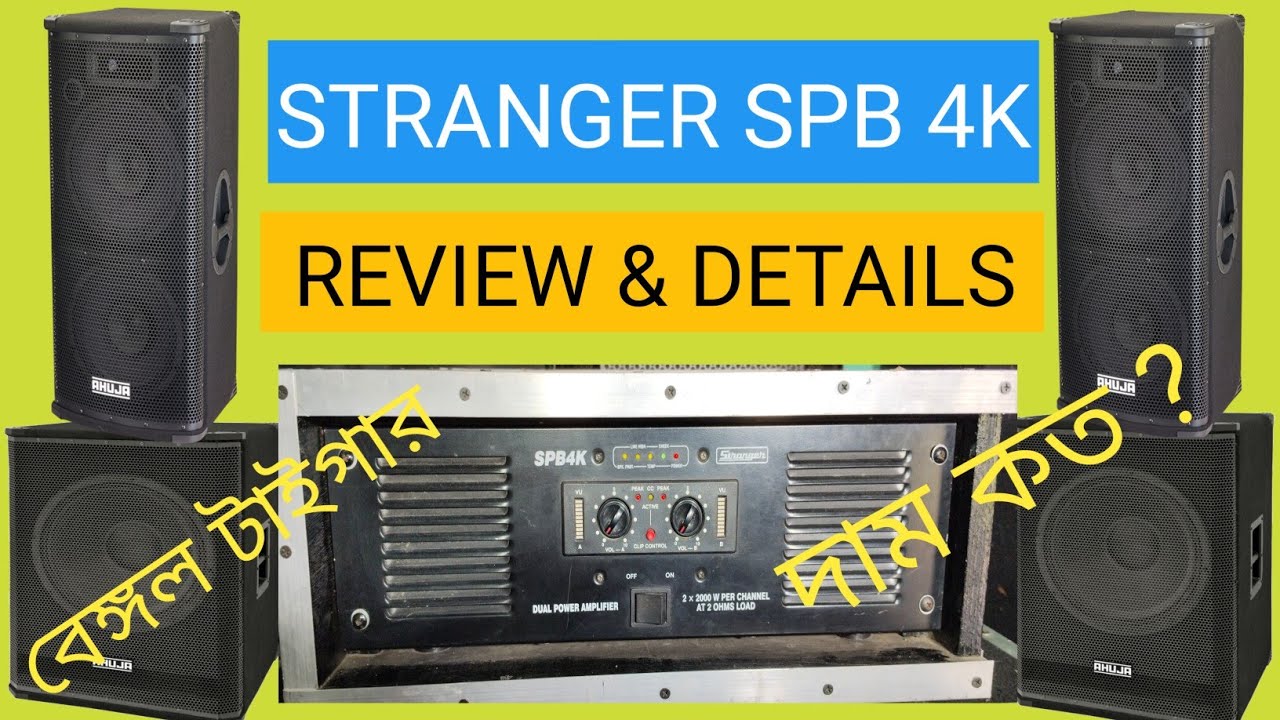 Stranger SPB- 4K Power Amplifier Review Settings and Sound Test # ...