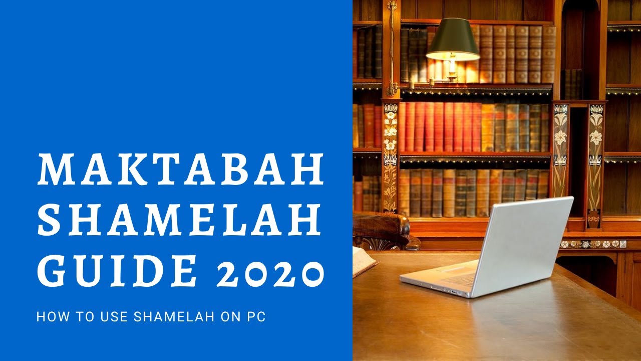Maktabah Shamelah Guide 2020 - المكتبة الشاملة - YouTube
